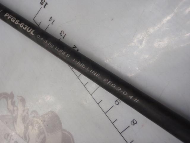 ピンウィール PFGS-63UL｜＠ベリーネット 日本最大新品中古釣具WEBショップ