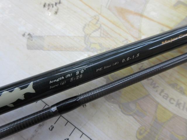 ソルティック ST-902PE｜＠ベリーネット 日本最大新品中古釣具WEBショップ