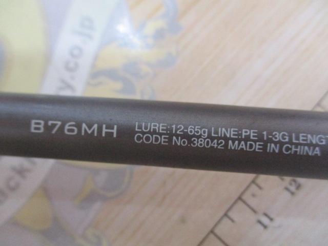 18ディアルーナ B76MH｜＠ベリーネット 日本最大新品中古釣具WEBショップ