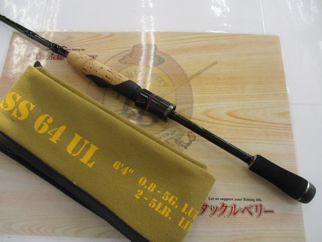 ワイルドサイド WSS64UL｜＠ベリーネット 日本最大新品中古釣具WEBショップ