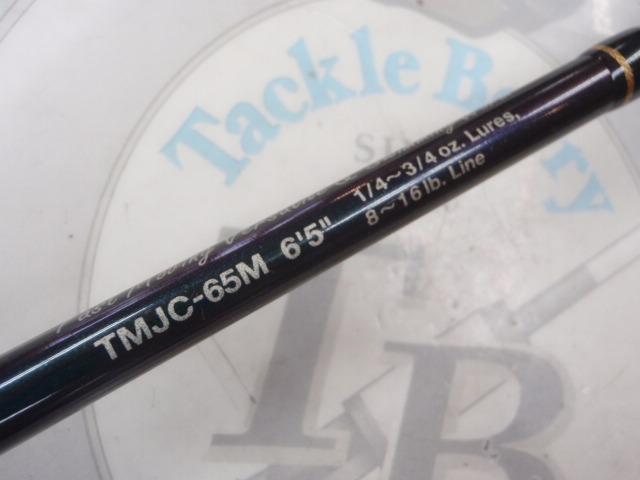 テムジン TMJC-65M(EVA/マジョーラ)｜＠ベリーネット 日本最大新品中古釣具WEBショップ