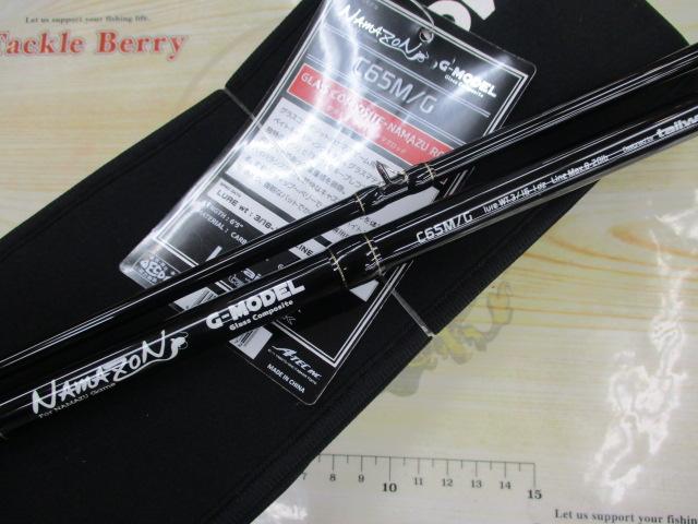ナマゾン C65M/G｜＠ベリーネット 日本最大新品中古釣具WEBショップ