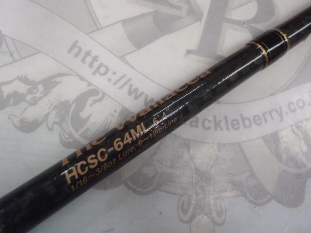 ヘラクレス HCSC-64ML｜＠ベリーネット 日本最大新品中古釣具WEBショップ