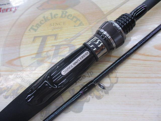 碧 IUS-78L/LG 遠投2｜＠ベリーネット 日本最大新品中古釣具WEBショップ