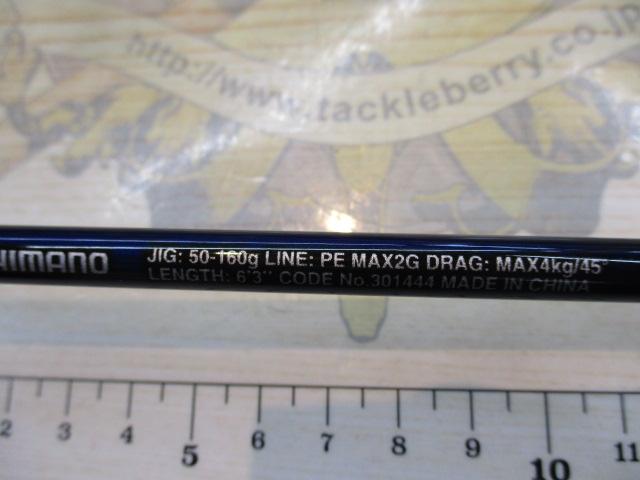 21グラップラーBBタイプLJ B63-2｜＠ベリーネット 日本最大新品中古釣具WEBショップ