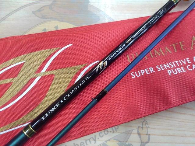 ラグゼコーストラインAJ S610ML-Solid.F｜＠ベリーネット 日本最大新品中古釣具WEBショップ