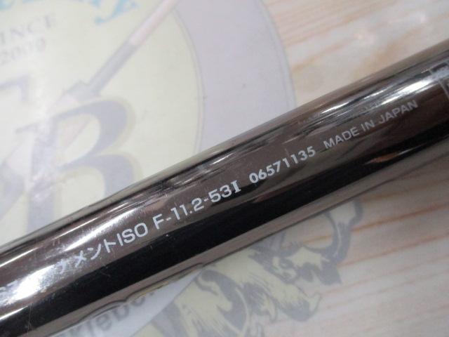 SZトーナメントISOF-1 1.2-53I｜＠ベリーネット 日本最大新品中古釣具WEBショップ