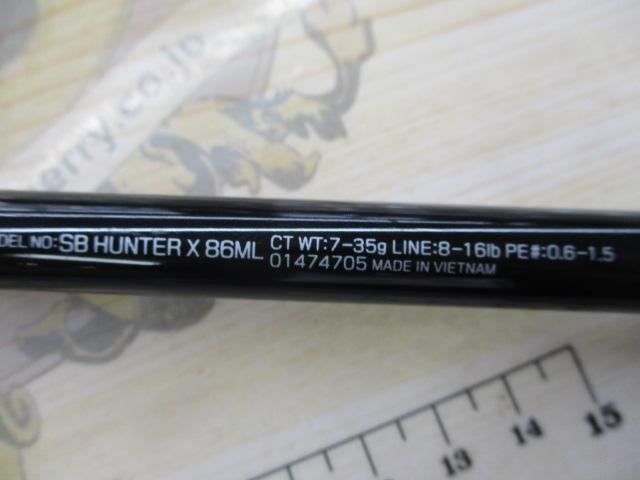 シーバスハンターX 86ML｜＠ベリーネット 日本最大新品中古釣具WEBショップ