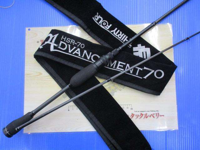 アドバンスメント HSR-70｜＠ベリーネット 日本最大新品中古釣具WEBショップ