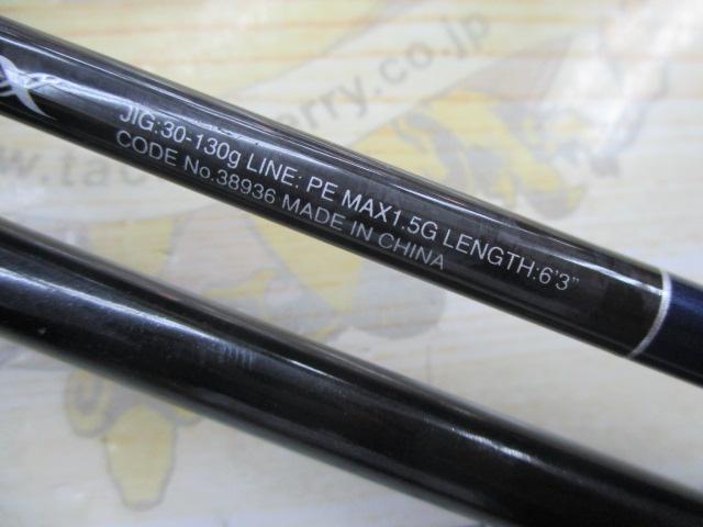 19グラップラータイプLJ S63-1｜＠ベリーネット 日本最大新品中古釣具WEBショップ