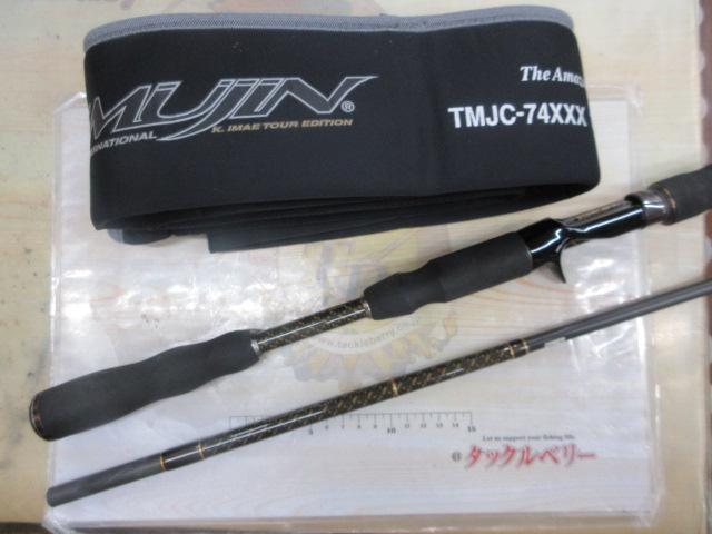 テムジン TMJC-74XXX｜＠ベリーネット 日本最大新品中古釣具WEBショップ