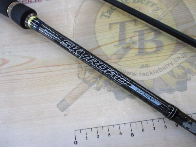 スカイロード SKR-892E｜＠ベリーネット 日本最大新品中古釣具WEBショップ