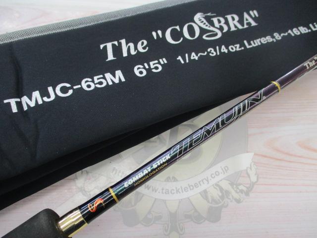 テムジン TMJC-65M(EVA/マジョーラ)｜＠ベリーネット 日本最大新品中古釣具WEBショップ