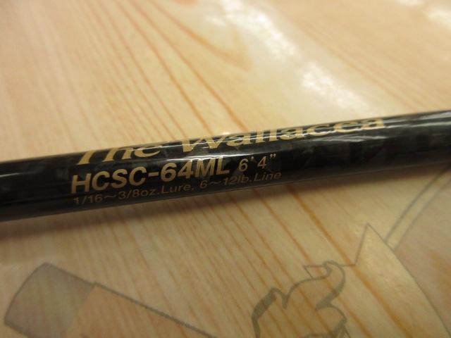 ヘラクレス HCSC-64ML｜＠ベリーネット 日本最大新品中古釣具WEBショップ