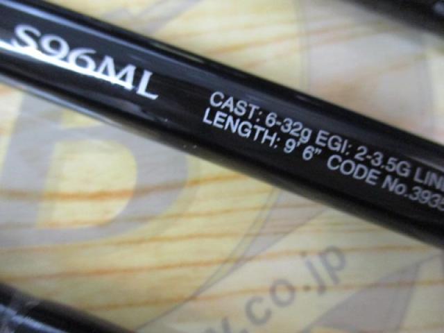 フリーゲームXT S96ML｜＠ベリーネット 日本最大新品中古釣具WEBショップ