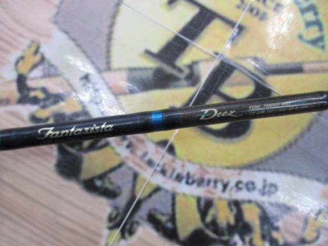 ファンタジスタ FDNC-70MMH MGS Deez｜＠ベリーネット 日本最大新品中古釣具WEBショップ