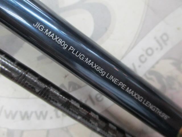 24コルトスナイパーSS S96MH｜＠ベリーネット 日本最大新品中古釣具WEBショップ