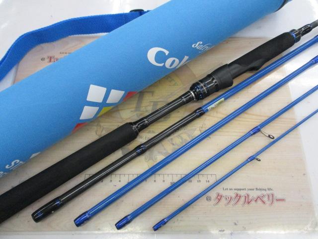 ソルティースタイルカラーズ STCS-805MT-SB(サマーブルー)｜＠ベリーネット 日本最大新品中古釣具WEBショップ