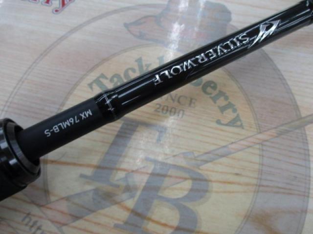 シルバーウルフMX 76MLB-S・Q｜＠ベリーネット 日本最大新品中古釣具WEBショップ