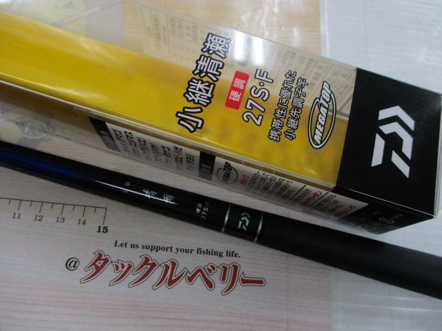 ダイワ(DAIWA) 渓流竿 小継清瀬・F 硬調27S・F 釣り竿 ダイワ 小継 清瀬