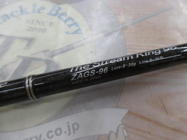 ゼファーアバンギャルド ZAGS-96｜＠ベリーネット 日本最大新品中古釣具WEBショップ