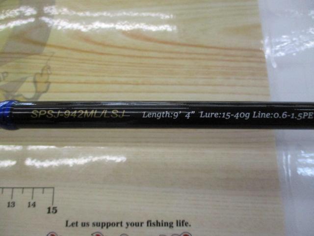 24ソルパラ SPSJ-942ML/LSJ｜＠ベリーネット 日本最大新品中古釣具WEBショップ