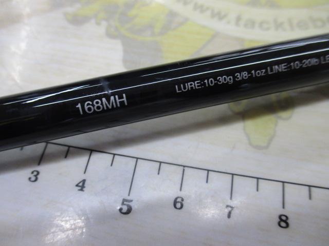 17エクスプライド 168MH｜＠ベリーネット 日本最大新品中古釣具WEBショップ