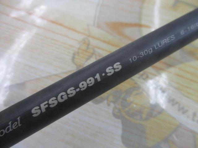 ショアガンエボルブ SFSGS-991・SS｜＠ベリーネット 日本最大新品中古釣具WEBショップ
