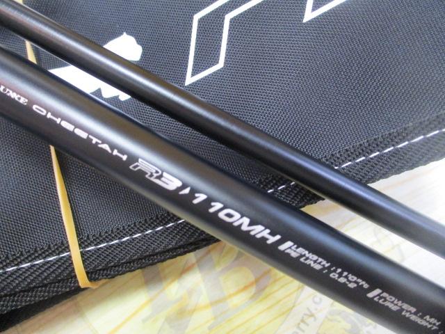 ラグゼチータR3 110MH｜＠ベリーネット 日本最大新品中古釣具WEBショップ