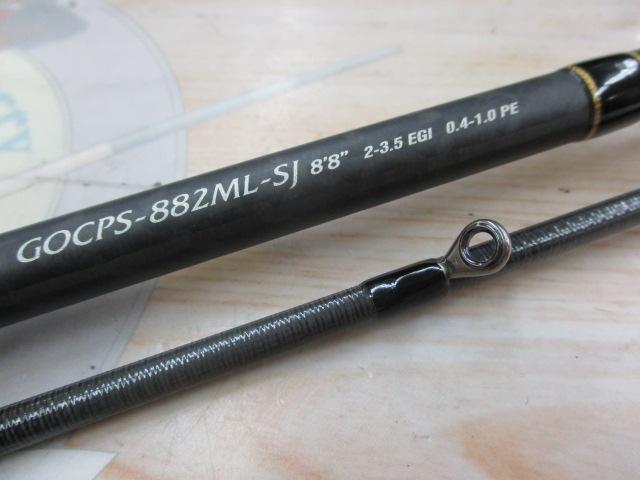 カラマレッティープロトタイプ GOCPS-882ML-SJ｜＠ベリーネット 日本最大新品中古釣具WEBショップ