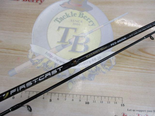 ファーストキャスト FCS-602UL｜＠ベリーネット 日本最大新品中古釣具WEBショップ