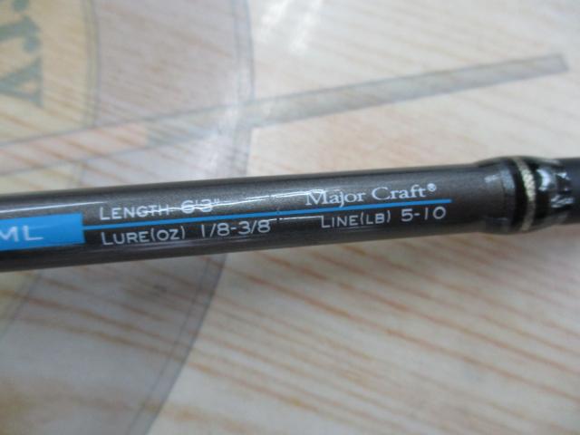 ゴーエモーション GES-63ML｜＠ベリーネット 日本最大新品中古釣具WEBショップ