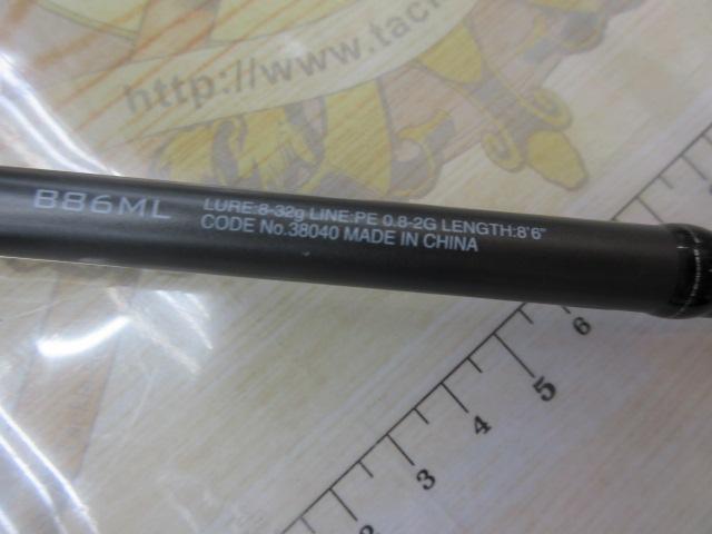 18ディアルーナ B86ML｜＠ベリーネット 日本最大新品中古釣具WEBショップ