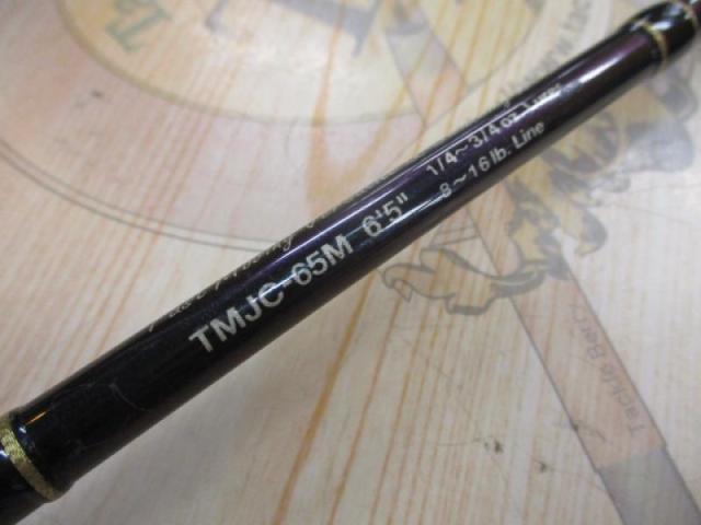 テムジン TMJC-65M(EVA/マジョーラ)｜＠ベリーネット 日本最大新品中古釣具WEBショップ