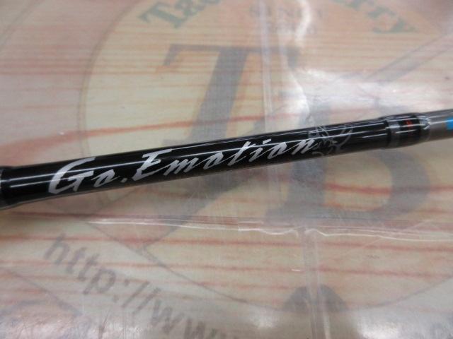 ゴーエモーション GES-63ML｜＠ベリーネット 日本最大新品中古釣具WEBショップ