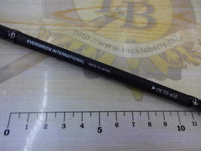 オライオン OCSS-65L｜＠ベリーネット 日本最大新品中古釣具WEBショップ
