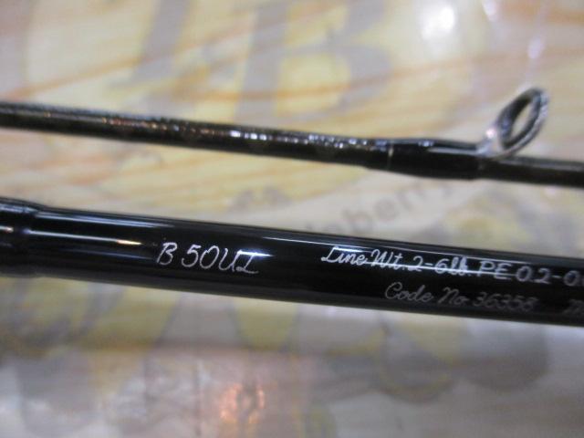 カーディフNX B50UL｜＠ベリーネット 日本最大新品中古釣具WEBショップ