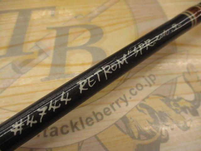 #4744レトロムSPR｜＠ベリーネット 日本最大新品中古釣具WEBショップ