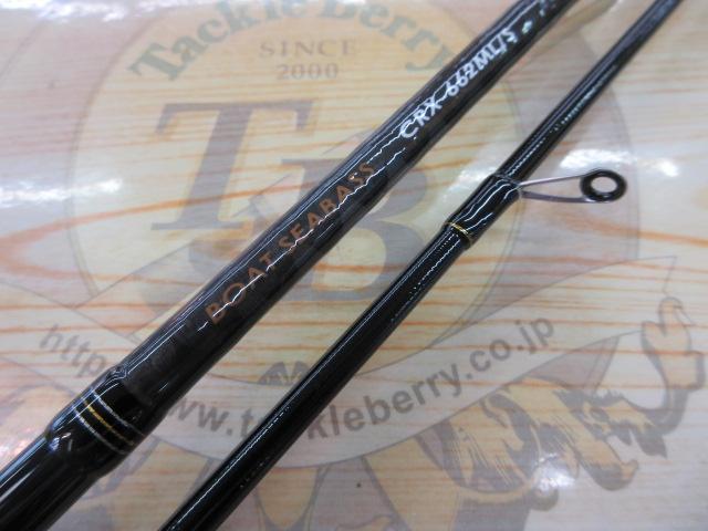 クロステージ CRX-662ML/S｜＠ベリーネット 日本最大新品中古釣具WEBショップ