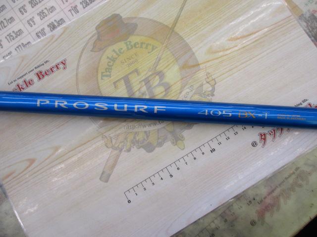04プロサーフ 405BX-T｜＠ベリーネット 日本最大新品中古釣具WEBショップ