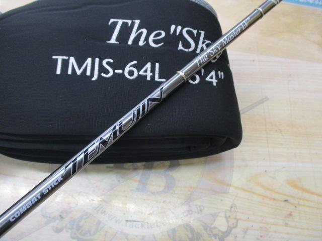 テムジン TMJS-64L｜＠ベリーネット 日本最大新品中古釣具WEBショップ