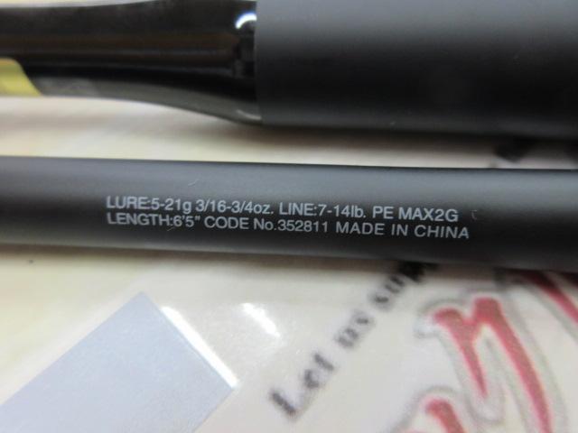 22エクスプライド 165ML-G｜＠ベリーネット 日本最大新品中古釣具WEBショップ