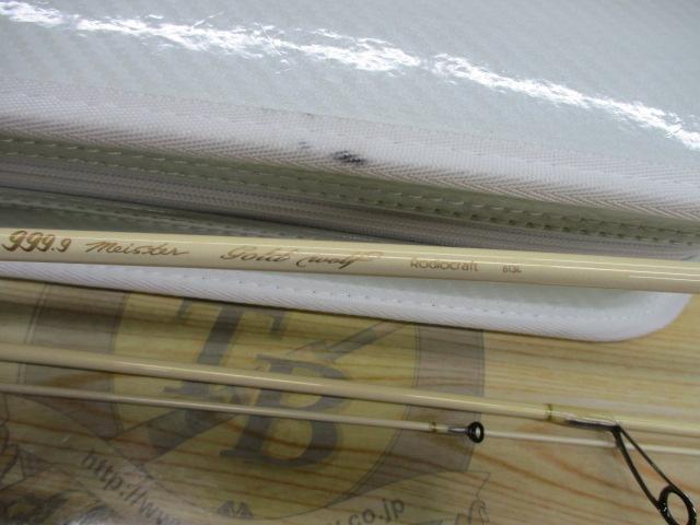 999.9フォーナインマイスター 613L-ゴールドウルフ｜＠ベリーネット 日本最大新品中古釣具WEBショップ