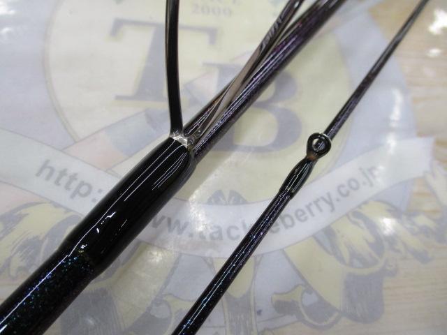 碧 IUS-78L/LG 遠投｜＠ベリーネット 日本最大新品中古釣具WEBショップ