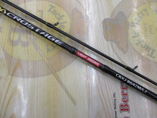 クロステージ CRXJ-B642M/LJ｜＠ベリーネット 日本最大新品中古釣具WEBショップ