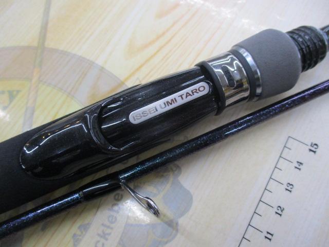 碧 IUS-78L/LG 遠投｜＠ベリーネット 日本最大新品中古釣具WEBショップ