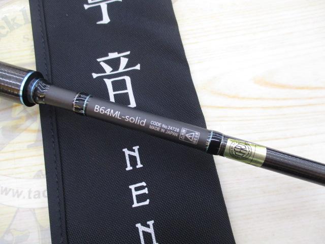 ラグゼ寧音 B64ML-solid｜＠ベリーネット 日本最大新品中古釣具WEBショップ