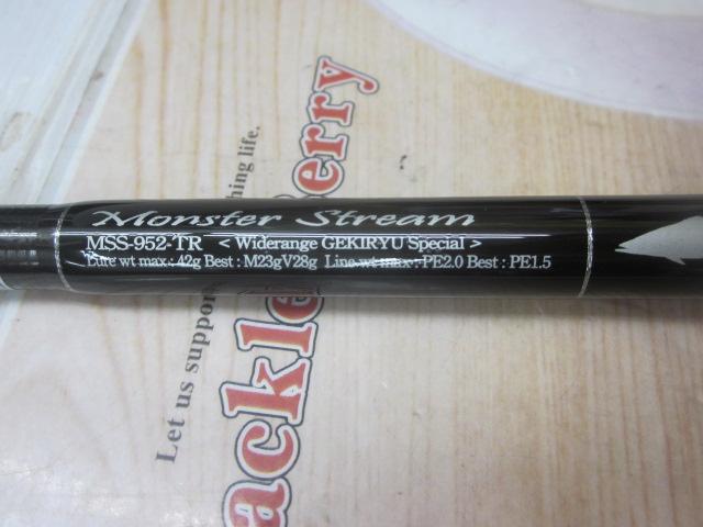 セブンセンスTR MSS-952-TR モンスターストリーム｜＠ベリーネット 日本最大新品中古釣具WEBショップ