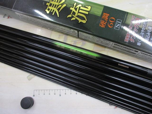 渓流竿 シマノ 寒流 NI 中硬45 / shimano / ロッド シマノ ЯⅠ ロッド