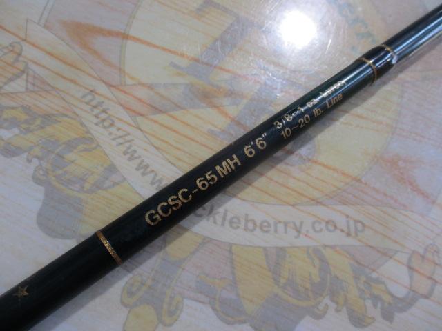コンバットスティック GCSC-65MH｜＠ベリーネット 日本最大新品中古釣具WEBショップ